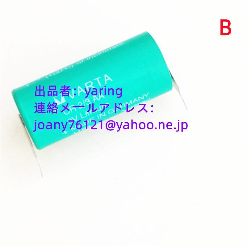 VARTA CR2/3AA 3V バッテリー 電池 リチウム電池 : kyo-store - 通販 - Yahoo!ショッピング