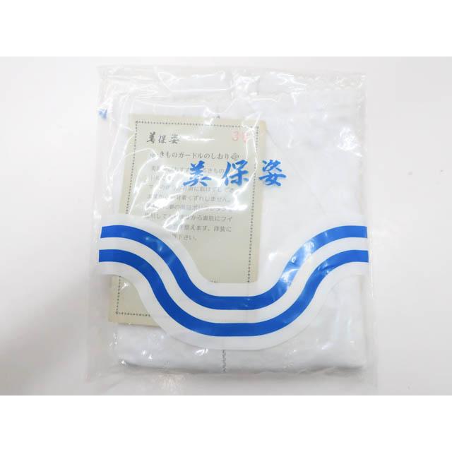 《古美術京松》【着物】和装小物 美保姿 きものガードル 未使用品 r7w03-1003 : 京松Yahoo!店 - 通販 - Yahoo!ショッピング