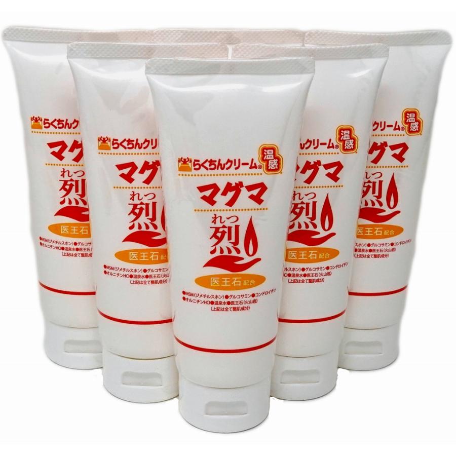サミーライフ らくちんクリーム 温感マグマ 烈 (れつ)100g×6個 : c1825-06 : 今日美人 - 通販 - Yahoo!ショッピング