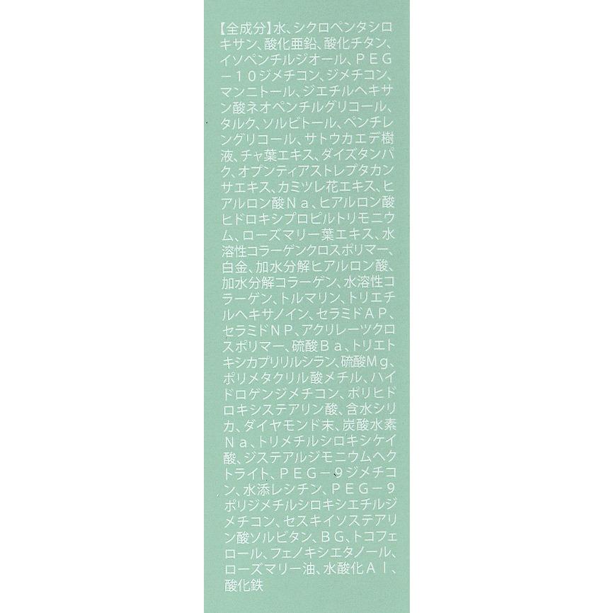 nopa (ノパ) マイベスト カラーファンデーション 40g : 今日美人 - 通販 - Yahoo!ショッピング