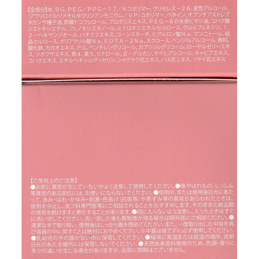 nopa (ノパ) オールインワン フィニッシング ゲル ウルティマーノ 80g : 今日美人 - 通販 - Yahoo!ショッピング