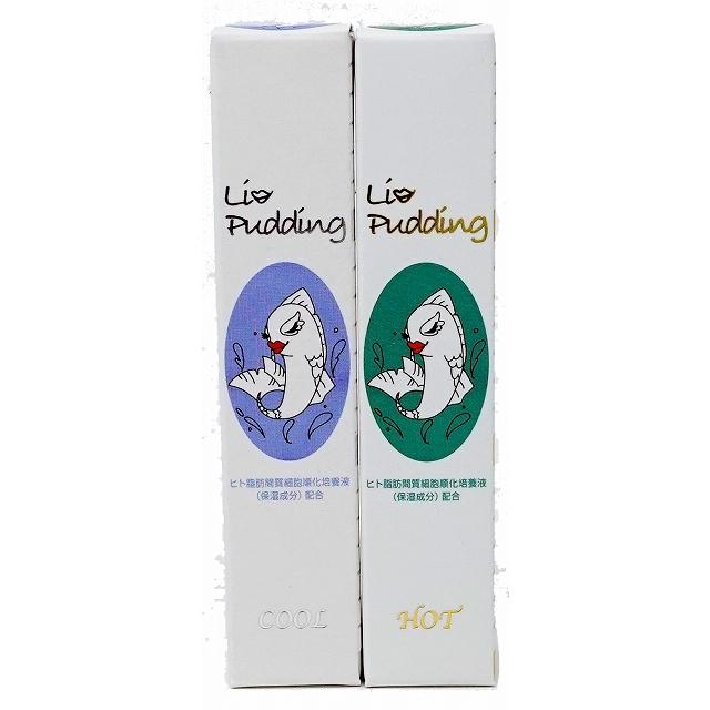 LiPudding リップリン クール&ホット 各7ml : 今日美人 - 通販 - Yahoo!ショッピング