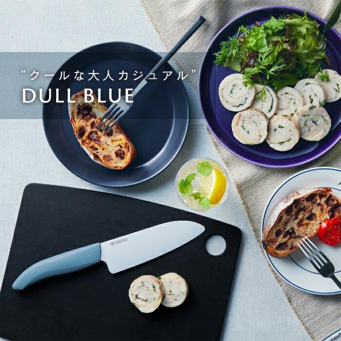 包丁 セラミックナイフ 京セラ カラフルキッチンシリーズ 14cm : fkr-140 : 京セラキッチンストア - 通販 - Yahoo ...