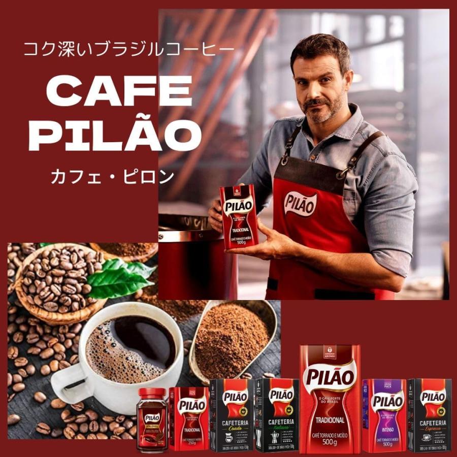 コーヒー ブラジル ブラジルコーヒー カフェ ピロン カフェテリア コアド 500g レギュラー 挽き豆 浅煎り 中挽き 粉 真空パック ...