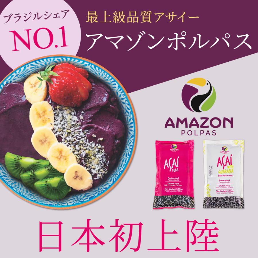 【クーポン使用で5％OFF！】アマゾンポルパス アサイー 冷凍 ピューレ 加糖 400g×15個セット 6kg 業務用 AMAZON POLPAS【AP02】 : キョウダイマーケット ...