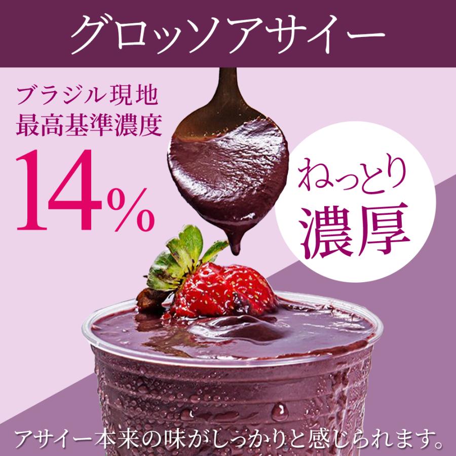 【クーポン使用で5％OFF！】アマゾンポルパス アサイー 冷凍 ピューレ 加糖 400g×15個セット 6kg 業務用 AMAZON POLPAS【AP02】 : キョウダイマーケット ...