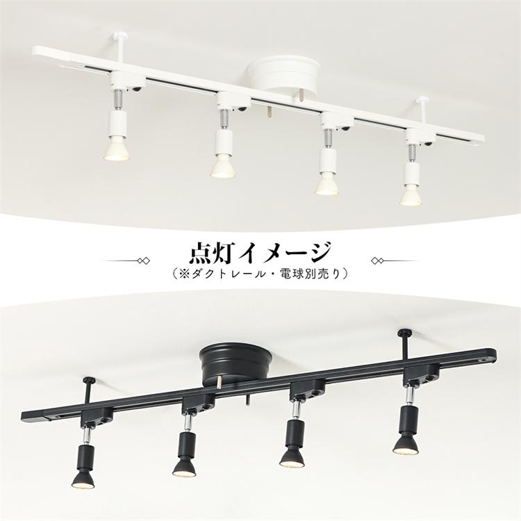 ダクトレール用 スポットライト E11 配線ダクトレール ライティングレール 照明器具 LED対応 リモコン操作 簡易取付 間接照明 照明器具 天井照明 おしゃれ :GT-GY-E11:共同 ...