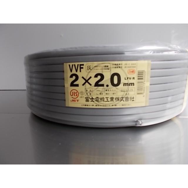 【訳あり】富士電線 Fケーブル VVF 2.0x2C 灰色 100m巻 2個セット : きょうどう資材館 - 通販 - Yahoo!ショッピング