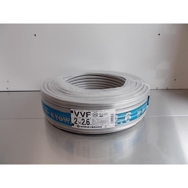 【訳あり】協和電線工業 Fケーブル VVF 2.6x2C 灰色 100m巻 : きょうどう資材館 - 通販 - Yahoo!ショッピング