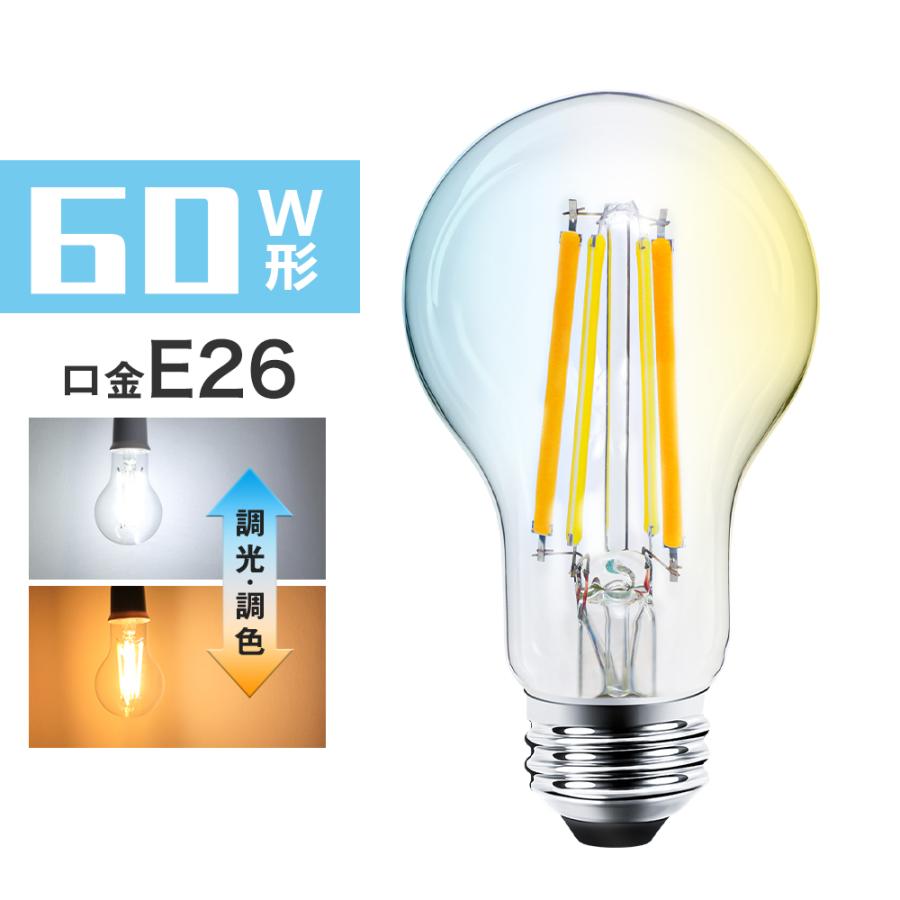 LED電球 E26フィラメント電球 60W形相当 調光調色 リモコン付き エジソン電球 広配光タイプ レトロ雰囲気 インテリア照明 間接照明 店舗照明 おしゃれ 北欧 : gt-b-d6w ...