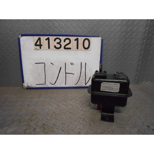 コンドル KK-MK122ES-H その他 ステアリング系部品 FD46T : 協栄車輌 - 通販 - Yahoo!ショッピング