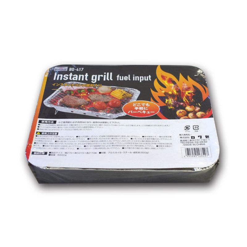 BUNDOK バンドック (BD-417) インスタントコンロ 燃料入り アウトドア キャンプ レジャー バーベキュー 調理器具 : 共栄武道具Yahoo!店 - 通販 - Yahoo!ショッピング