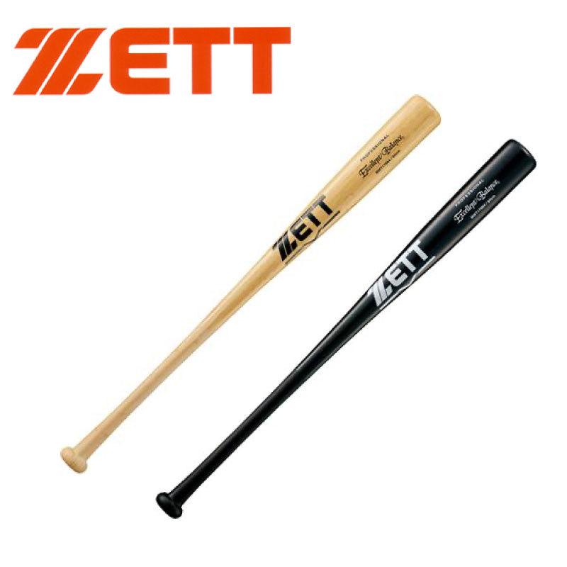 ゼット ZETT (BWT17084) 野球 一般 硬式用 木製 バット 合竹バット 打撃練習用 : 共栄武道具Yahoo!店 - 通販 - Yahoo!ショッピング