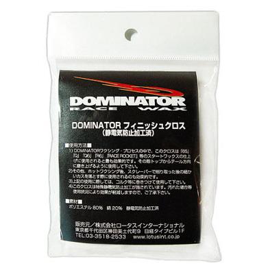 DOMINATOR ドミネーター (FN2) ACCESSORIES フィニッシュクロス2枚入り スノーボード スキー メンテナンス : 共栄 ...