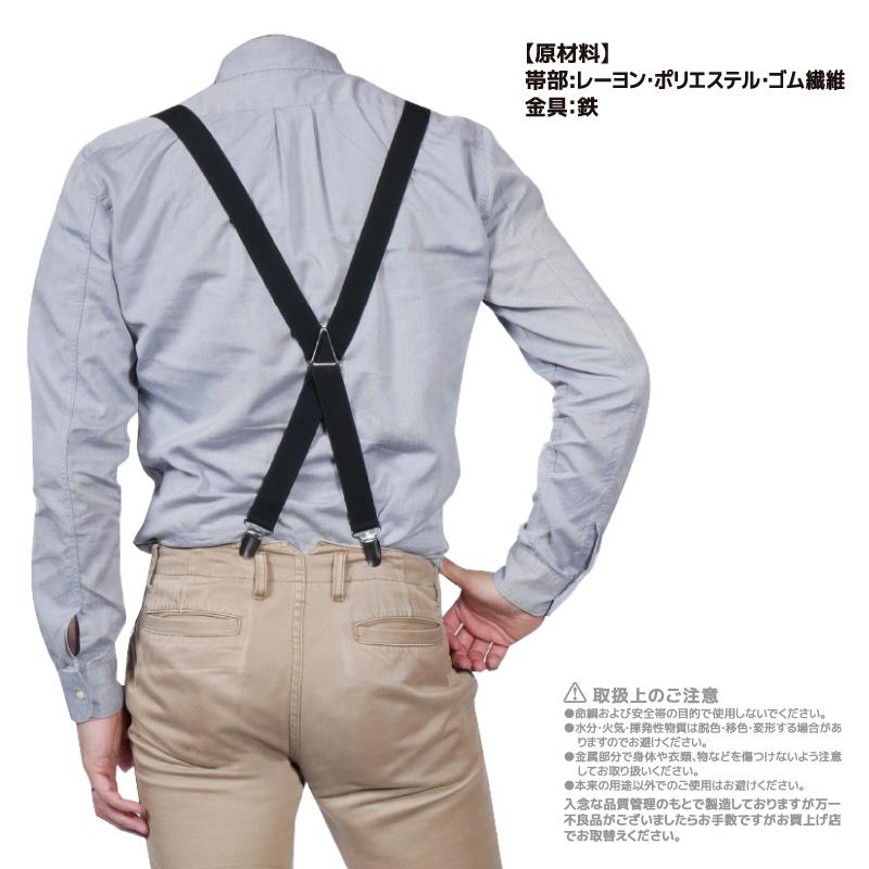 COVERWORK カヴァーワーク (FT-1074) X型サスペンダー 30mm幅 ブラック 男性用 紳士用 メンズ カジュアル 作業用品 : 共栄武道具Yahoo!店 - 通販 ...