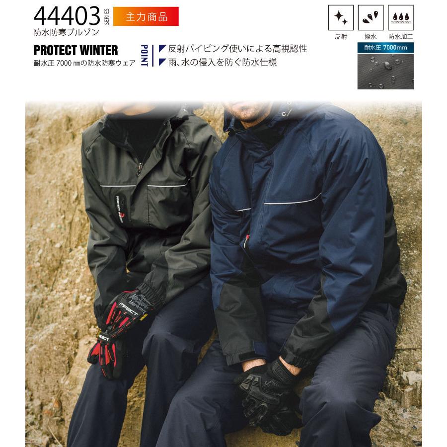 SOWA (44403) 防水防寒ブルゾン 作業着 上着 ウェア メンズ レディース 反射パイピング 撥水 3L〜4L ワーク 作業服 アウトドア : 共栄武道具Yahoo!店 - 通販 ...