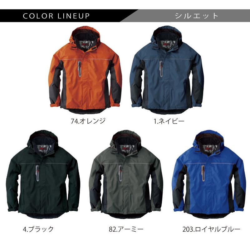 SOWA (44403) 防水防寒ブルゾン 作業着 上着 ウェア メンズ レディース 反射パイピング 撥水 3L〜4L ワーク 作業服 アウトドア :sowa44403-l:共栄武道具 ...