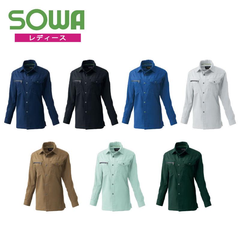 SOWA (965) 作業服 長袖シャツ 作業着 上着 レディース 女性用 国産生地 肌触り良し ストレッチ ワーク 作業服 刺繍別注可 : sowa965 : 共栄武道具Yahoo!店 ...