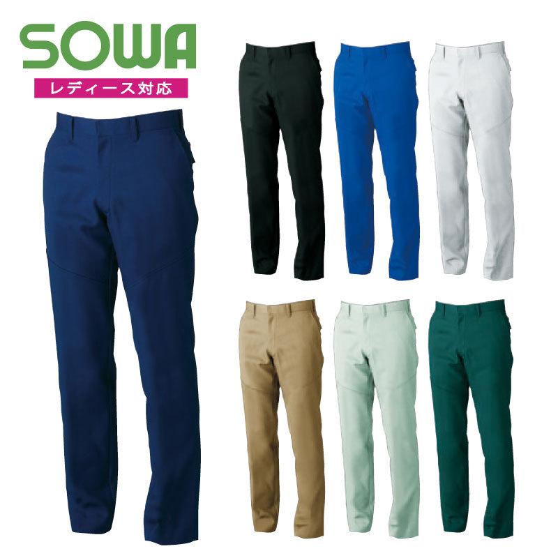 SOWA (9669) ストレッチ 作業服 スラックス 作業着 パンツ メンズ レディース 消臭 60〜88cm : 共栄武道具Yahoo!店 - 通販 - Yahoo!ショッピング
