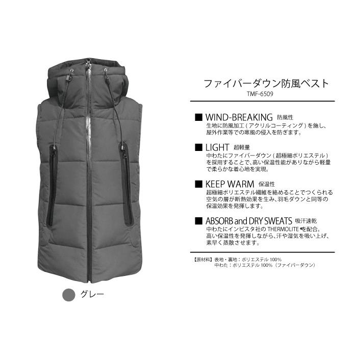 COVERWORK (TMF-6509) ファイバーダウン超撥水ベスト トップス レディース メンズ ユニセックス ミドルレイヤー アウター 中綿 : 共栄武道具Yahoo!店 - 通販 ...