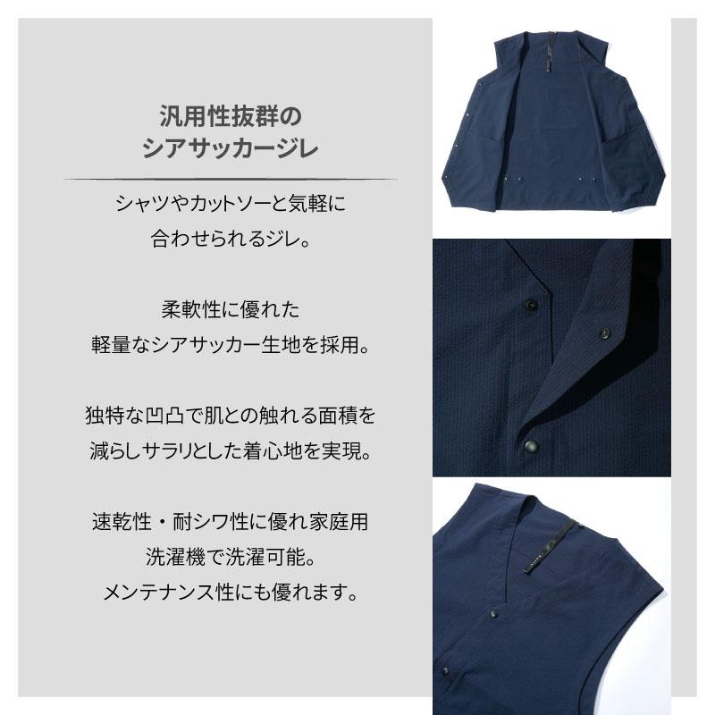 COVERWORK カヴァーワーク (V-22013) シアサッカーストレッチジレ メンズ ベスト 動きやすい vario バリオ 春夏 : 共栄武道具Yahoo!店 - 通販 - Yahoo ...