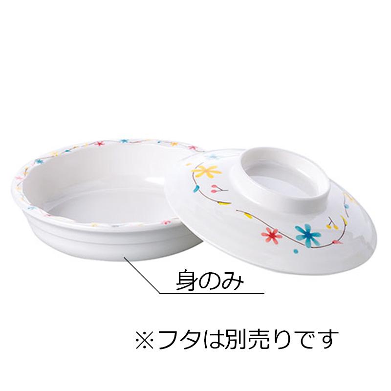 メラミン製 17cm主菜皿 身 花かざり(φ170×H40mm・565ml) 信濃化学/shinca[2540-M-HR] : メラミン食器の通販KYOEI - 通販 - Yahoo!ショッピング