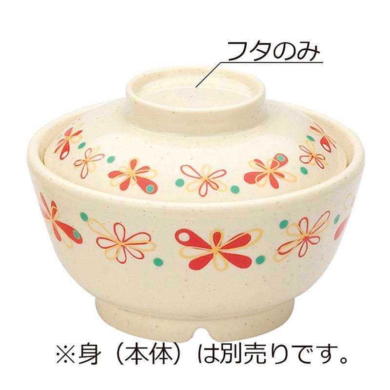 ポリプロ製 保温飯椀 蓋 更紗(φ120×H35mm) 信濃化学/shinca[581H-F-S] :sina-581h-f-s:メラミン食器の通販KYOEI - 通販 - Yahoo!ショッピング