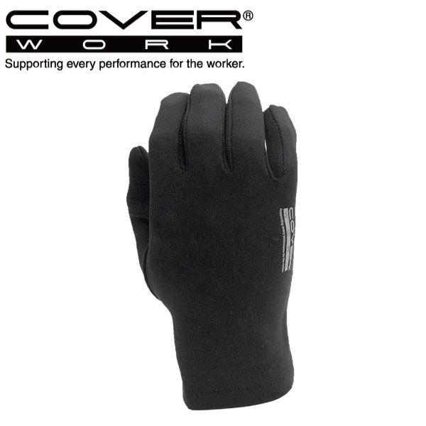 COVERWORK カヴァーワーク (FT-356601) WETCLUB ウェットクロロプレン スリップオン インナーグローブ 防寒 作業用品 : KYOEISPORTS Yahoo!店 ...