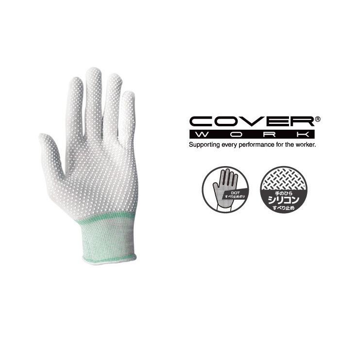 COVER WORK COVERWORK カヴァーワーク (FT-3140) グローブ すべり止めボツ 手のひらシリコン シリコンプラスワーク 作業用 手袋 : KYOEISPORTS ...