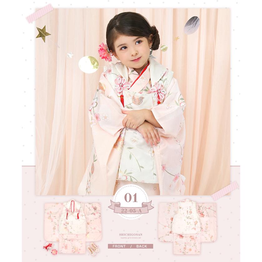 七五三 着物 3歳 販売 くすみカラー A 753 被布 被布セット 女の子 ガールズ 三歳 ピンク オレンジ フルセット おしゃれ 古典 ひな祭り 雛祭り お正月 購入(rg ...