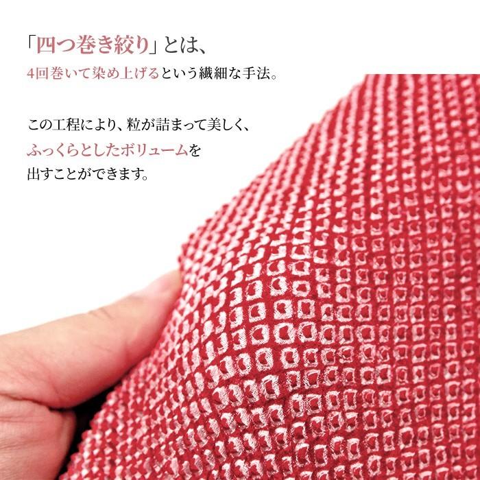 KYOETSU (振袖用 正絹四つ巻き総絞り帯揚げ) メール便{P50 KYOETSU (振袖用 正絹四つ巻き総絞り帯揚げ) メール便{P50