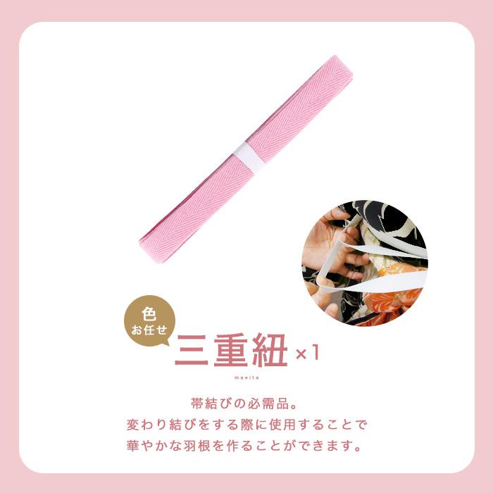KYOETSU 着付け13点セット 振袖 着付け小物セット 着付けセット KYOETSU 着付け13点セット 振袖 着付け小物セット 着付けセット