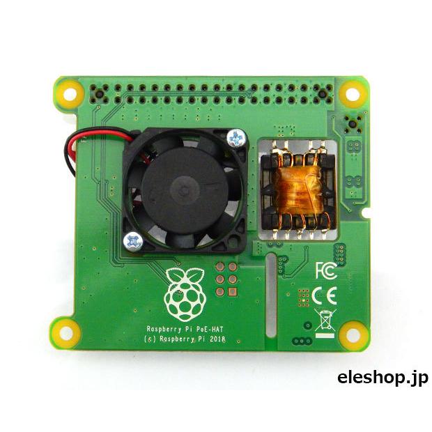 Raspberry Pi PoE HAT Raspberry Pi Power over Ethernet (PoE) HAT ...