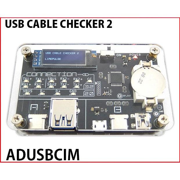 ADUSBCIM USB CABLE CHECKER 2 : 共立電子産業 Yahoo!店 - 通販 - Yahoo!ショッピング
