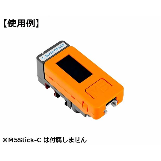 M5STACK-A100 STM32F0 サーボドライバ : 共立電子産業 Yahoo!店 - 通販 - Yahoo!ショッピング