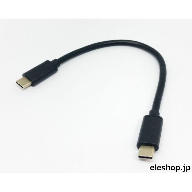 UC20-015 USBケーブル 0.15m C-C (USB3.2 Gen2x2 20Gbps) : 共立電子産業 Yahoo!店 - 通販 - Yahoo!ショッピング