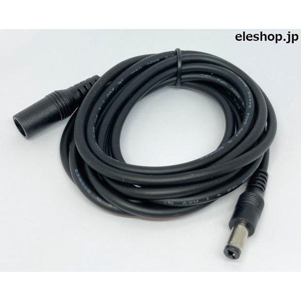 5521-20E φ2.1 DC延長ケーブル 2m : 共立電子産業 Yahoo!店 - 通販 - Yahoo!ショッピング