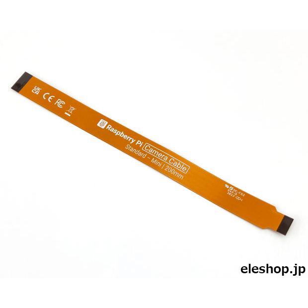 SC1128 Raspberry Pi 5 FPCカメラケーブル（200mm） : 共立電子産業 Yahoo!店 - 通販 - Yahoo ...