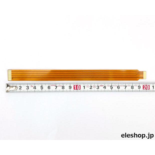 SC1128 Raspberry Pi 5 FPCカメラケーブル（200mm） : 共立電子産業 Yahoo!店 - 通販 - Yahoo ...