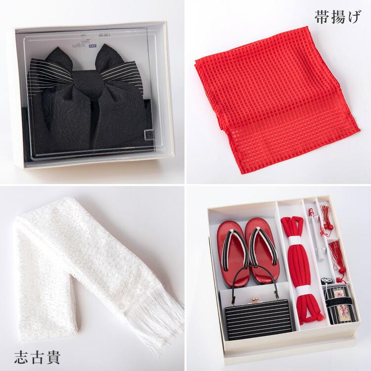 黒地に波と花車輪 結び帯セット 着物 15点 フルセット モダン のし対応 洗える 7歳 女の子 子供 箱せこセット 草履バッグ 総柄 和柄 花柄 波 菊 牡丹 黒/青/水色 : 京都みさやま ...