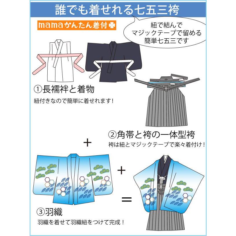 七五三 レンタル 5才着物 753 5歳袴 簡単着付け 5歳男の子袴 グレー濃淡武士 110cm~120cm お宮参り 男児 貸衣装 フルセット 卒園式 正月 結婚式 送料無料 和装 ...