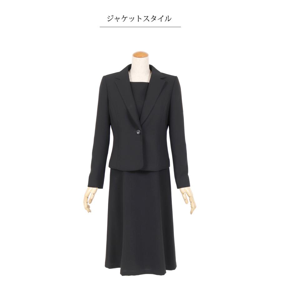 11号 喪服 レディース ブラックフォーマル 40代 50代 60代 11号 喪服 レディース ブラックフォーマル 40代 50代 60代