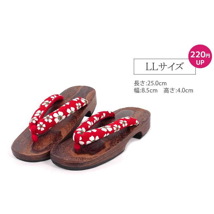 女性 結び帯・下駄 おまかせ1799円セット 浴衣 小物セット 作り帯 浴衣帯 桐下駄 フリー LL 3L 4L レディース 女性 :4925:京都スタイル フォーマル&着物 - 通販 ...