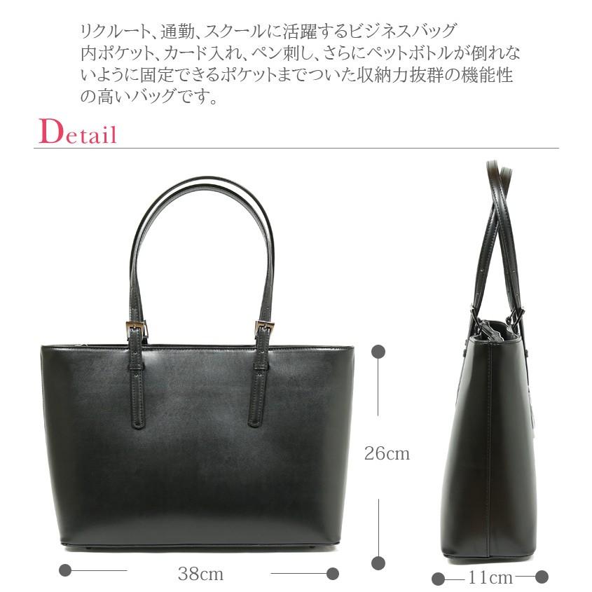 リクルート バッグ ビジネス 通勤 就職活動 就活 仕事 面接 レディース 女性 黒 ブラック A4サイズ対応 6124 : 京都スタイル フォーマル&着物 - 通販 - Yahoo!ショッピング