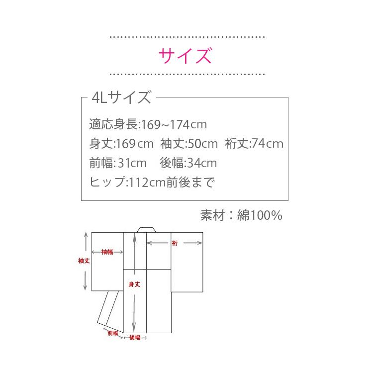 訳あり 浴衣 4L レディース ゆかた 大きめサイズ 黄色 クリーム ふくよか 浴衣単品 かわいい 女性 浴衣 仕立て上り プレタ LLLL ly102b-5 :ly102b-5:京都スタイル ...