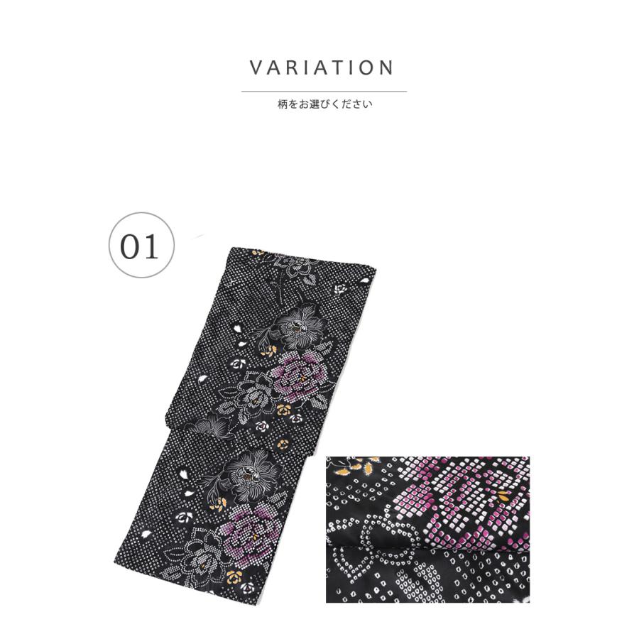 浴衣 大きいサイズ 3Lサイズ レディース 浴衣 女性 ゆかた ふくよかトールサイズ レトロ 可愛い yukata 単品 安い ly248 :ly248:京都スタイル フォーマル&着物 ...