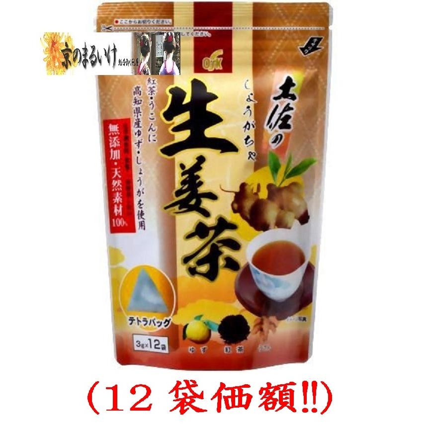 OSK.土佐の生姜3gx12袋（12袋購入価額）小谷穀粉 : 総合問屋 京のまるいけショツプ事業部 - 通販 - Yahoo!ショッピング