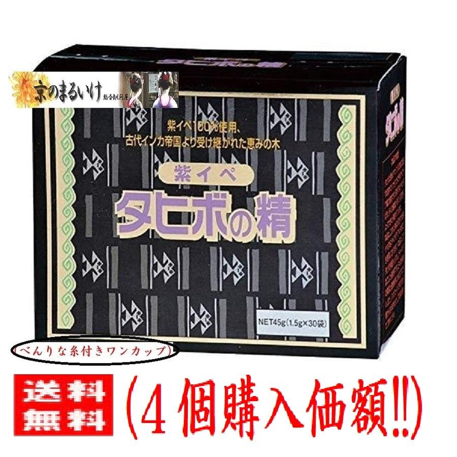 OSK.ワンカップ用糸付.タヒボの精1.5gx30袋（4個購入価額）小谷穀粉 : 総合問屋 京のまるいけショツプ事業部 - 通販 - Yahoo!ショッピング