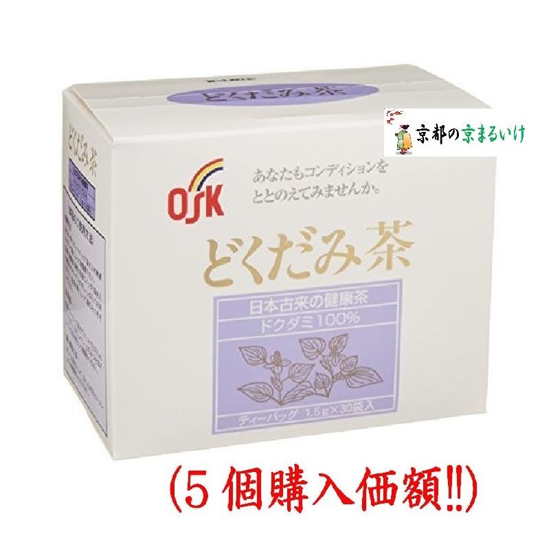 OSK.ワンカップ糸付きどくだみ1.5gx30袋（5個購入価額）小谷穀粉 : 総合問屋 京のまるいけショツプ事業部 - 通販 - Yahoo!ショッピング