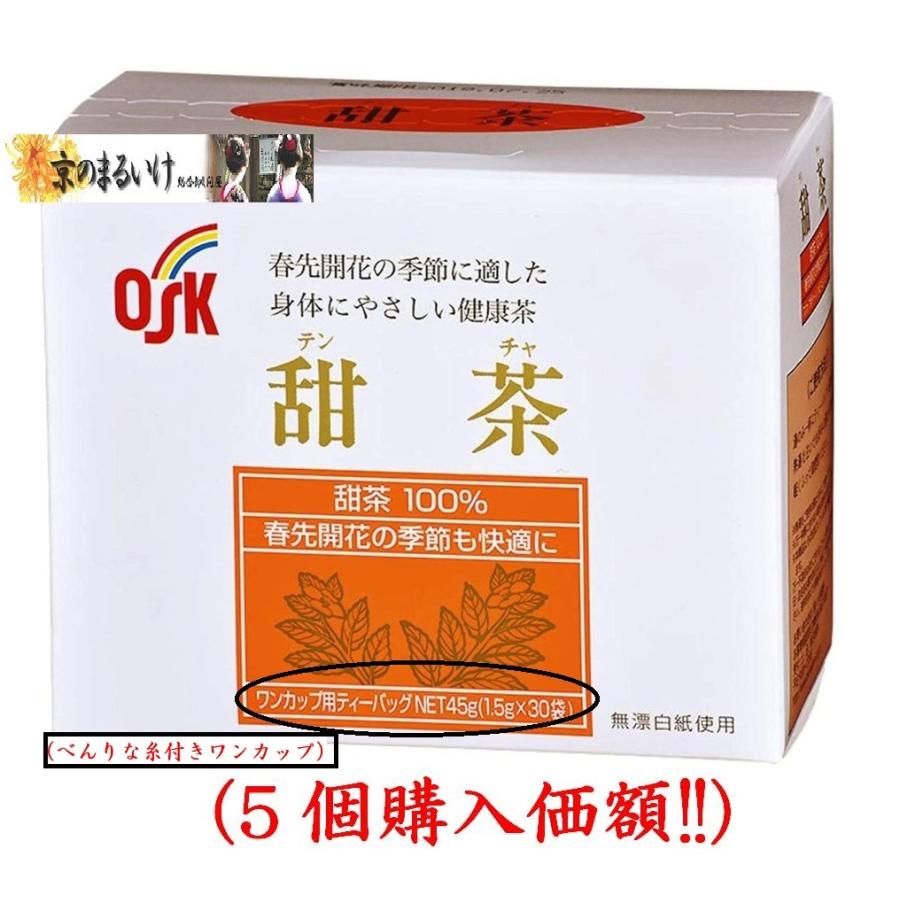 OSK.ワンカップ用糸付.甜茶1.5gx30袋（5個購入価額）小谷穀粉 : 総合問屋 京のまるいけショツプ事業部 - 通販 - Yahoo!ショッピング